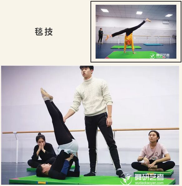 统一回复舞蹈寒假集训我在舞研艺考 2024舞蹈艺考最新资讯 舞蹈艺考培训就在舞研艺考